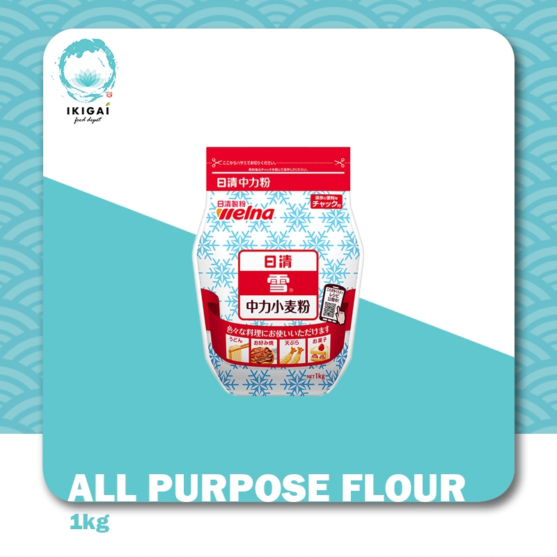 NISSHIN SEIFUN Welna All-Purpose Snow Flour 1KG | Shopee Philippines