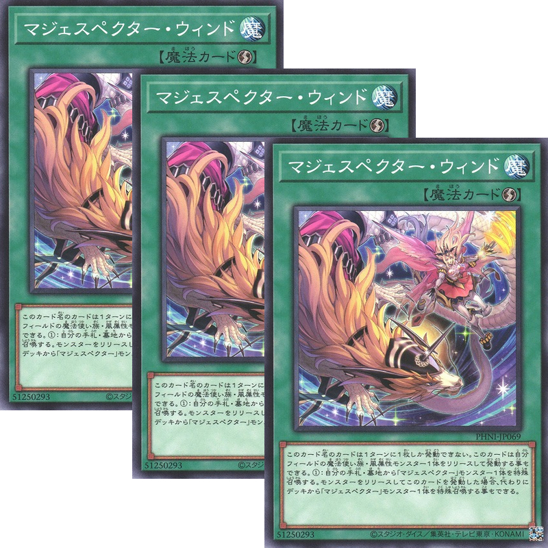 [yugioh-ocg-jp] "Majespecter Wind" (Japanese) | Shopee Philippines