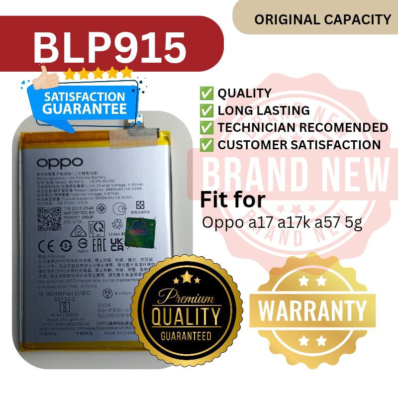 oppo a17 battery/ a17k / a57 5g / blp915 | Shopee Philippines