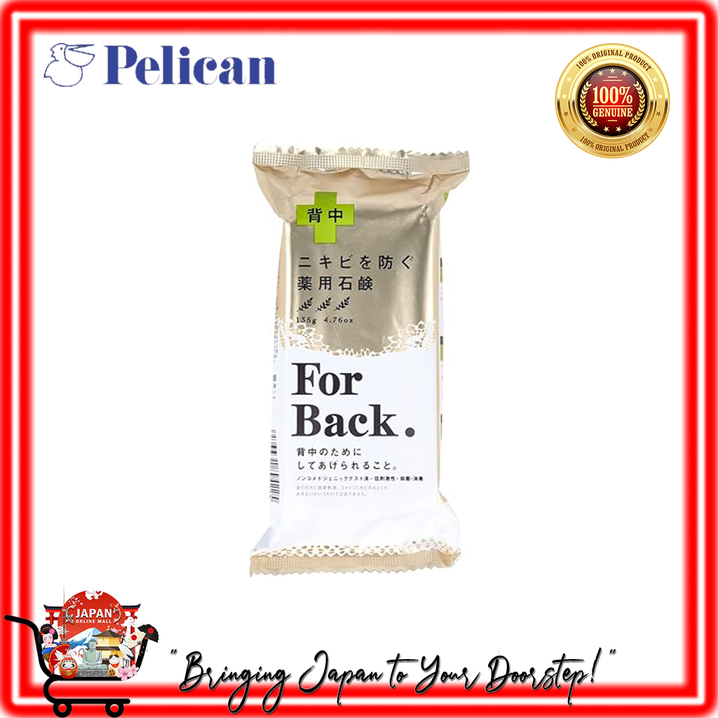 Pelican For Back Medicated Soap 135g – Japanese Charcoal Acne Soap for ...