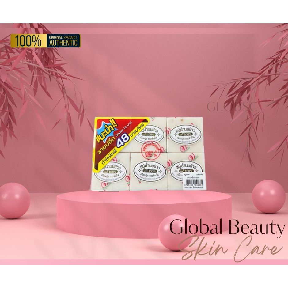 VIPADA RICE MILK SOAP+ PEARL COLLAGEN 65GX12 | Shopee Philippines