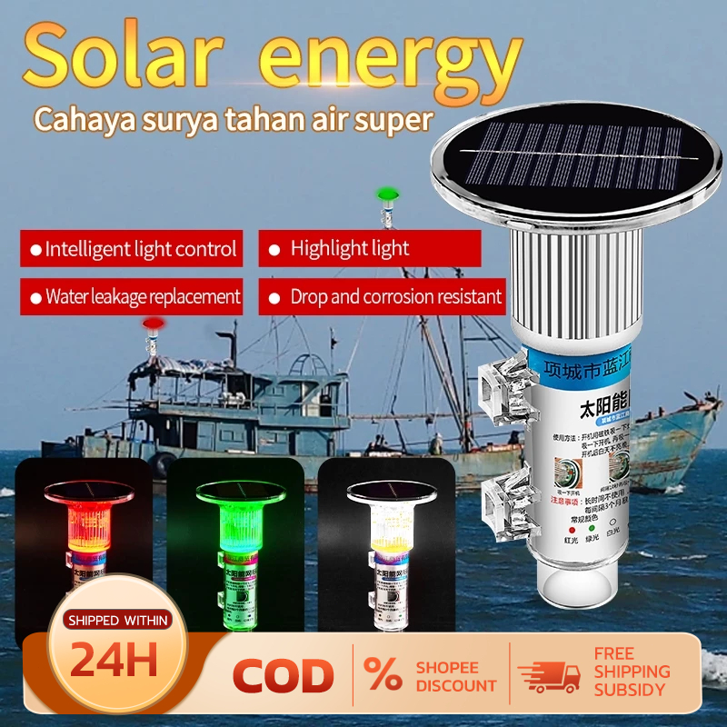 Flash light of solar fishing boat Solar mark beacon light Gillnet ...