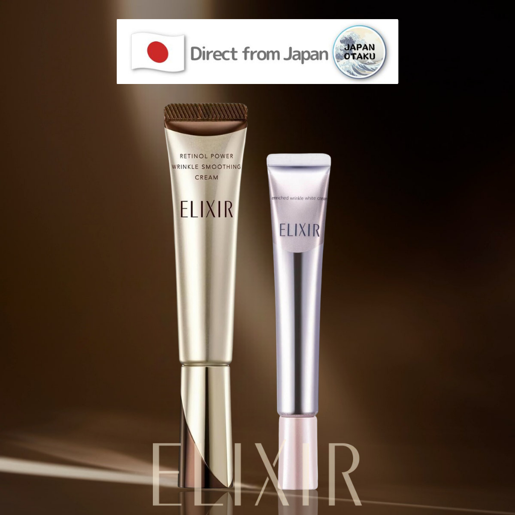 SHISEIDO ELIXIR SUPERIEUR Retinol Power wrinkle smoothing cream Japan ...
