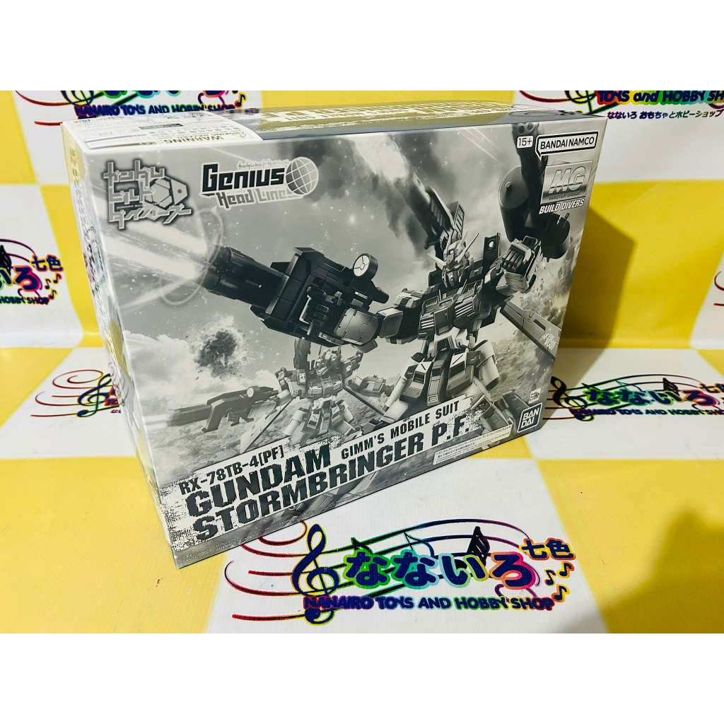 Premium Bandai MG 1/100 Gundam Stormbringer P.F. - Gundam Build Divers ...