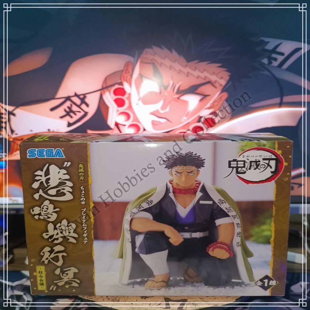 Authentic Gyomei Himejima of Demon Slayer Premium Chokonose Perching ...