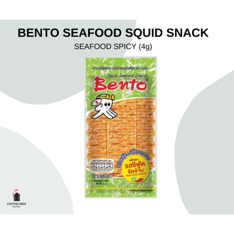BENTO SQUID SEAFOOD SNACK (Original from Thailand) 4g - 1pc | Shopee ...