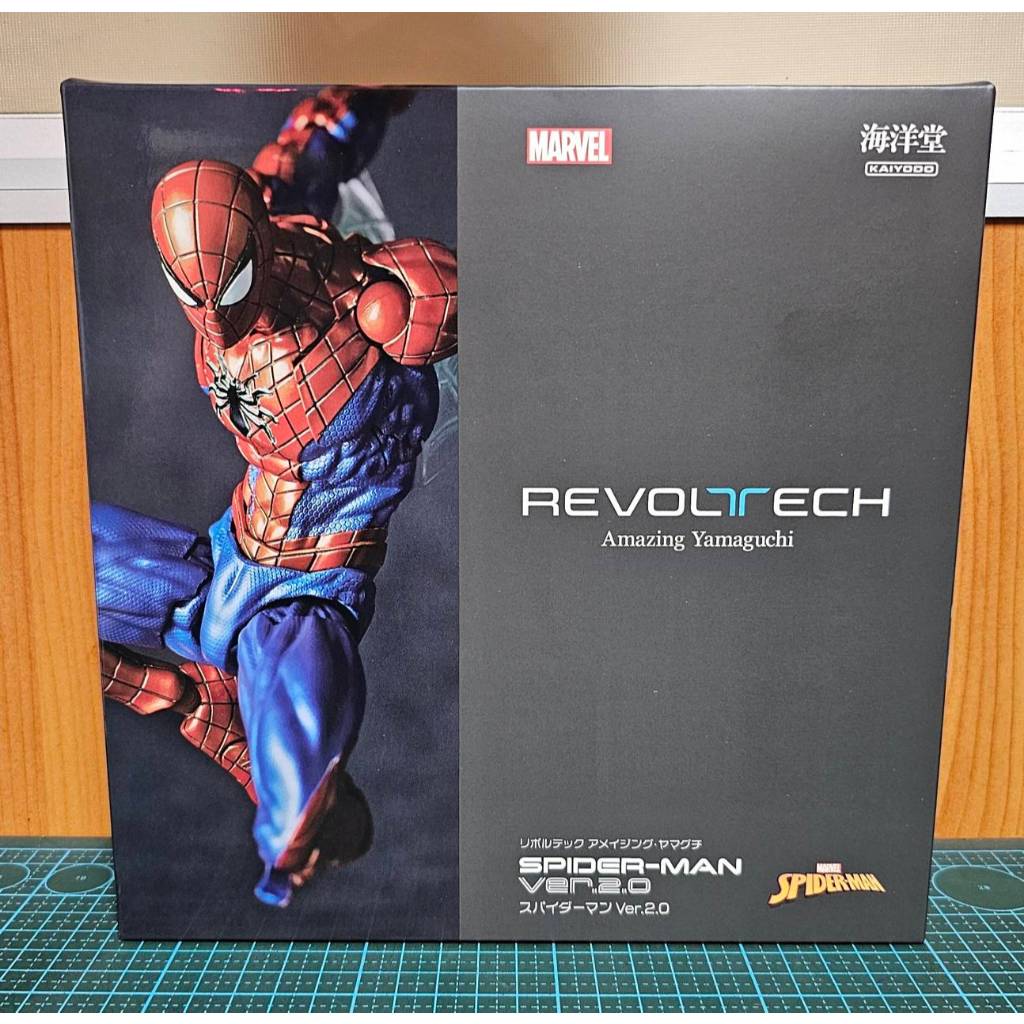 Kaiyodo Revoltech Amazing Yamaguchi Spider-Man Ver 2.0 Spiderman Spider ...