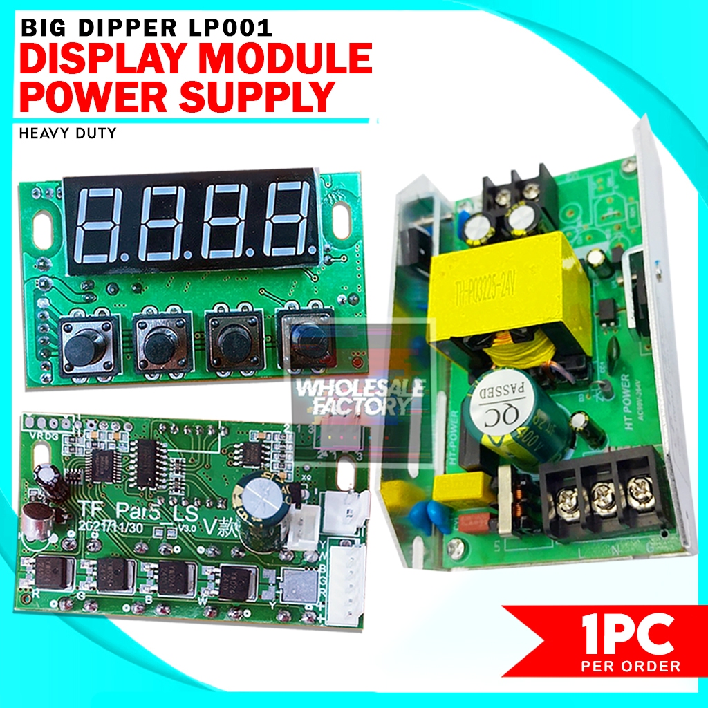 🟦 Big Dipper LP001 Power Supply & LP001 Display Module Controller Heavy Duty🟦 | Shopee Philippines