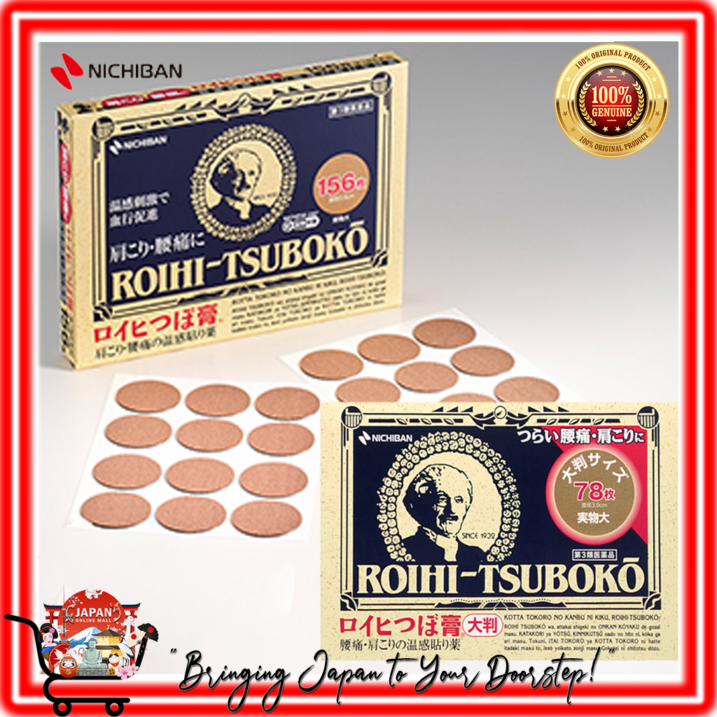 Roihi Tsuboko Pain Relief Patches – Warm & Cool Variants for Back ...