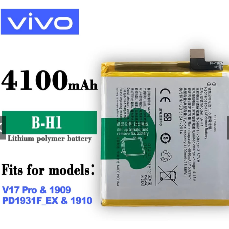 Linshun BH1 battery for Vivo V17 Pro Model B-H1 replacement phone ...