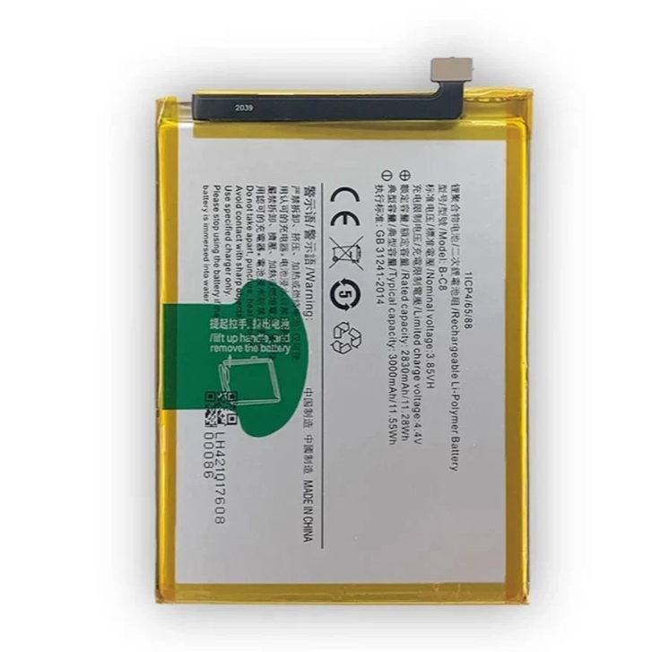 Linshun Vivo Y69 1714 Battery Model BC8 replacement phone batteries Li ...