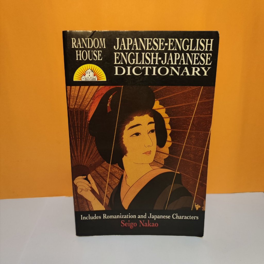 Japanese-English English-Japanese Dictionary by Seigo Nakao (Secondhand ...