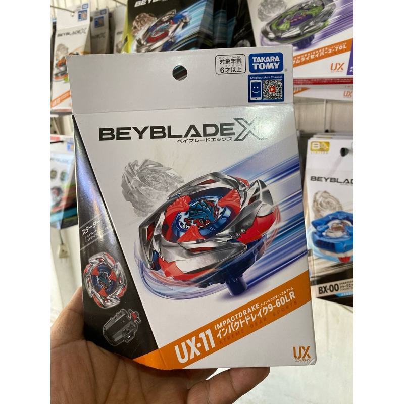 Beyblade X UX-11 Impactdrake (Bankee Stickered) | Shopee Philippines
