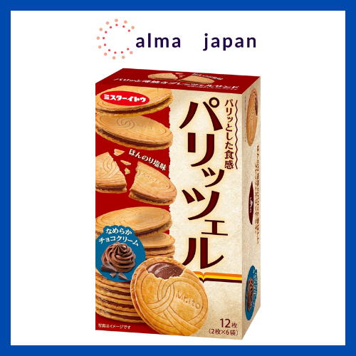 [Japanese Sweets] Ito Seika paritzel Smooth chocolate cream (12 sheets ...