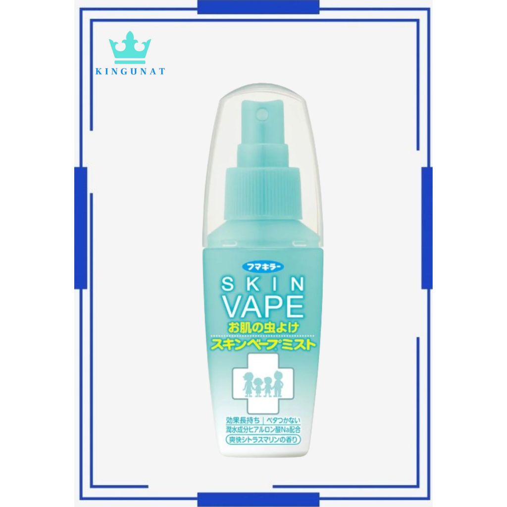 JAPAN SKIN VAPE ANTI MOSQUITO SPRAY | Shopee Philippines