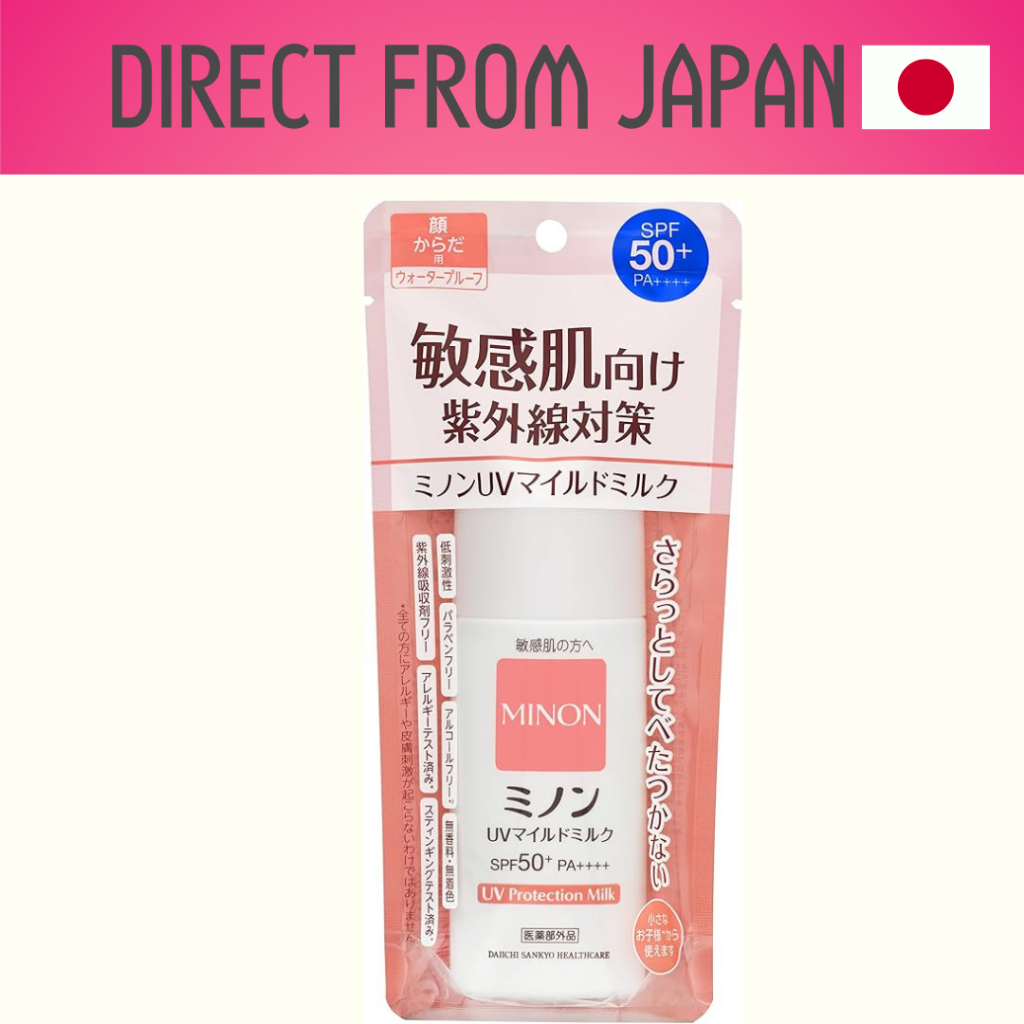 Minon UV Mild Milk Body 80mL Sunscreen UV Care Sensitive Skin Prevents Skin Vibration SPF50 PA ...