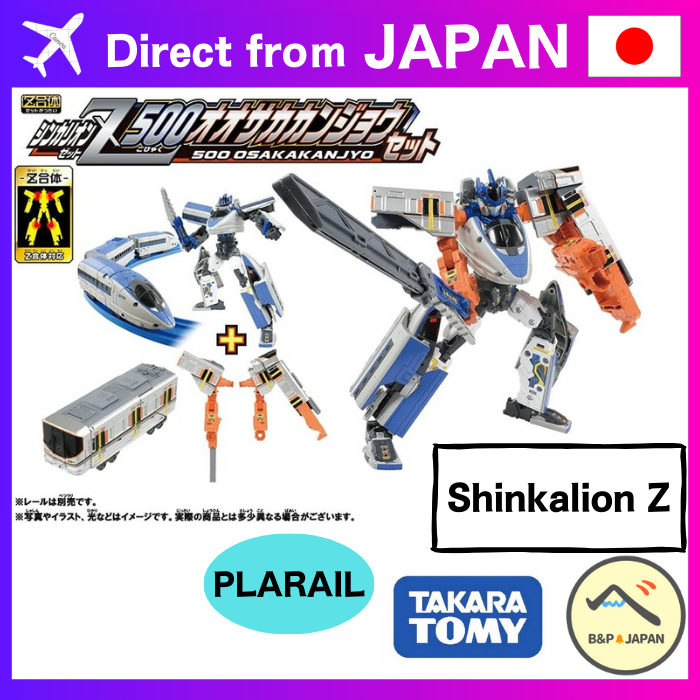 Plarail Shinkansen Transforming Robot Shinkalion Z Shinkalion Z 500 Osaka Kanjo Set【Direct from ...
