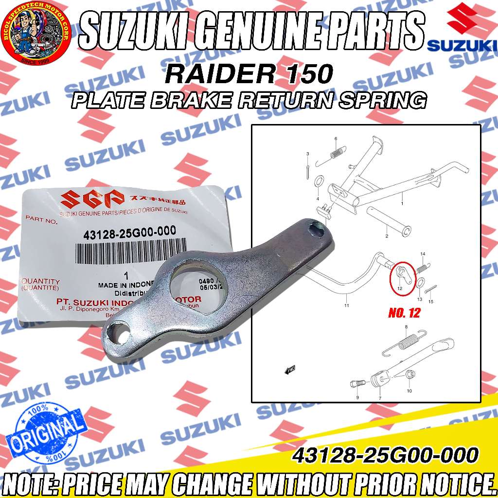 RAIDER 150 PLATE BRAKE RETURN SPRING (SGP) (Genuine: 43128-25G00-000 ...