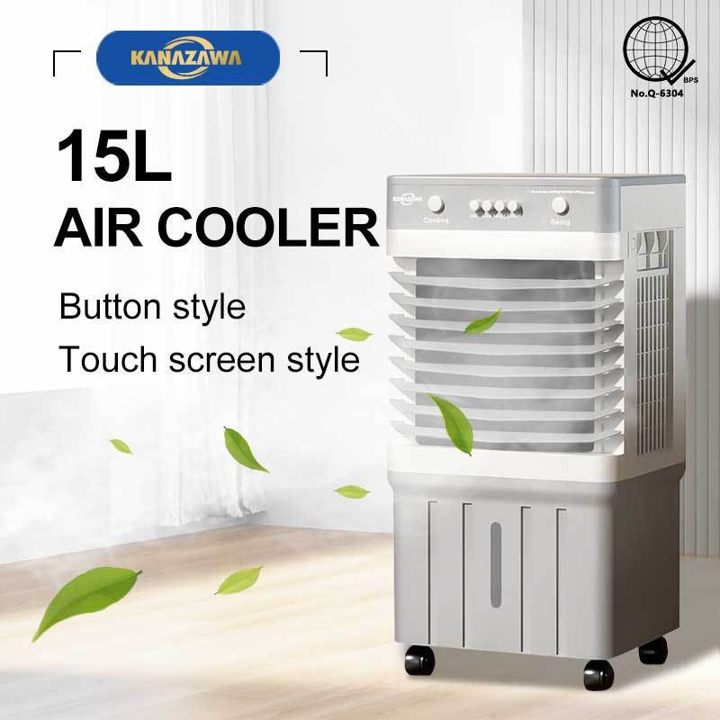 KANAZAWA Air Cooler Fan With Remote Control/Button Large Water Tank 15L ...