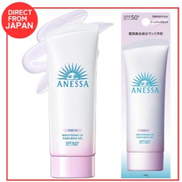Shiseido Anessa Brightening UV Sunscreen Gel 90g 【Direct friom JAPAN】 | Shopee Philippines