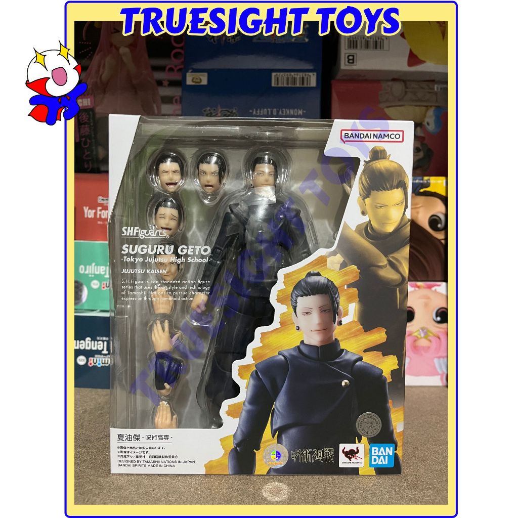 SH Figuarts SHF Jujutsu Kaisen Suguru Geto Tokyo Jujutsu High School ...
