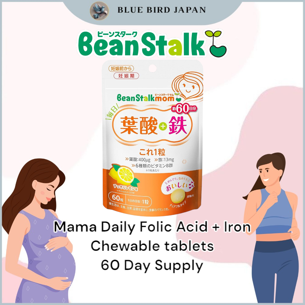 BeanStalk Mama Daily Folic Acid + Iron Chewable tablets 60g 60 Day ...