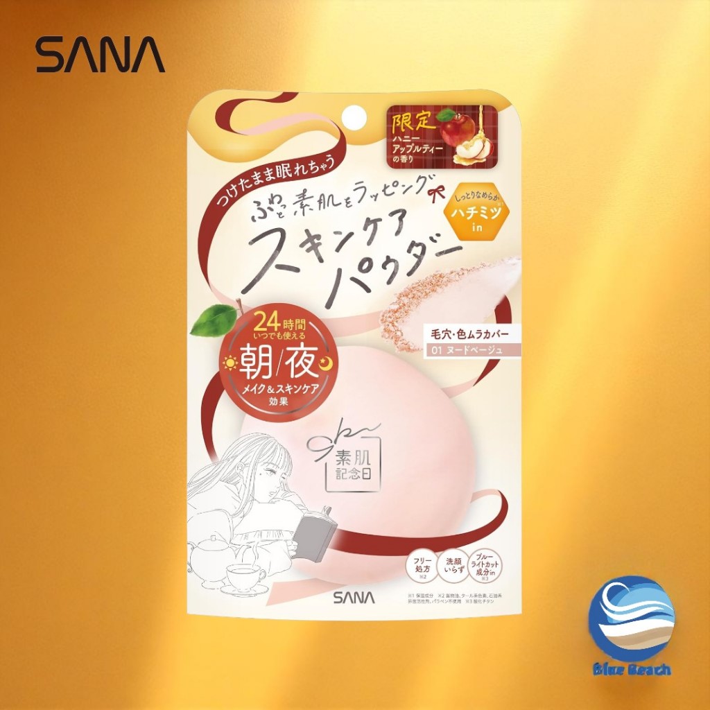 SANA Suhada Kinenbi Skincare Powder/Limited/24H Wearable/Sleep-On/Honey ...