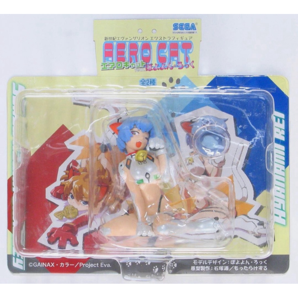 Rei Ayanami Aero Cat Action Figure by Sega x Rebuild of Evangelion ...