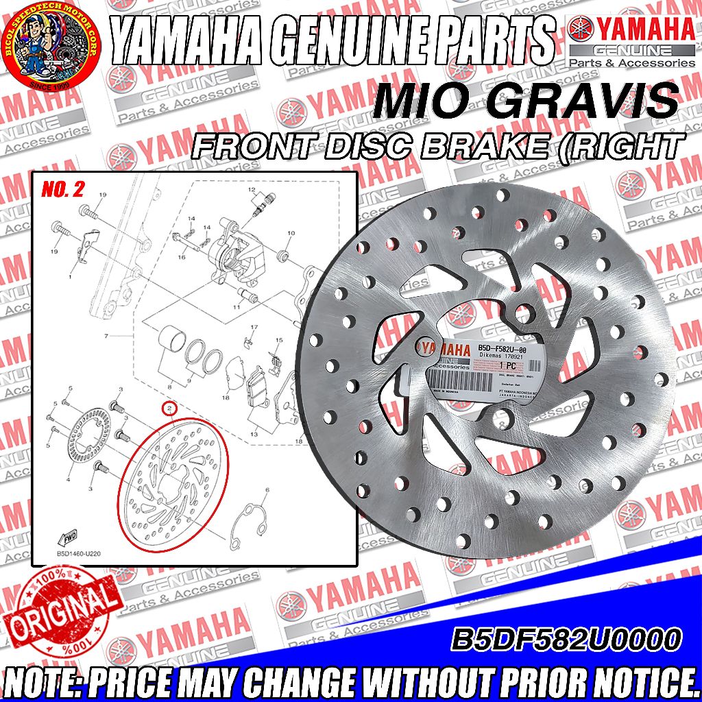 MIO GRAVIS FRONT DISC BRAKE RIGHT (YGP) (GENUINE: B5D-F582U-00 ...