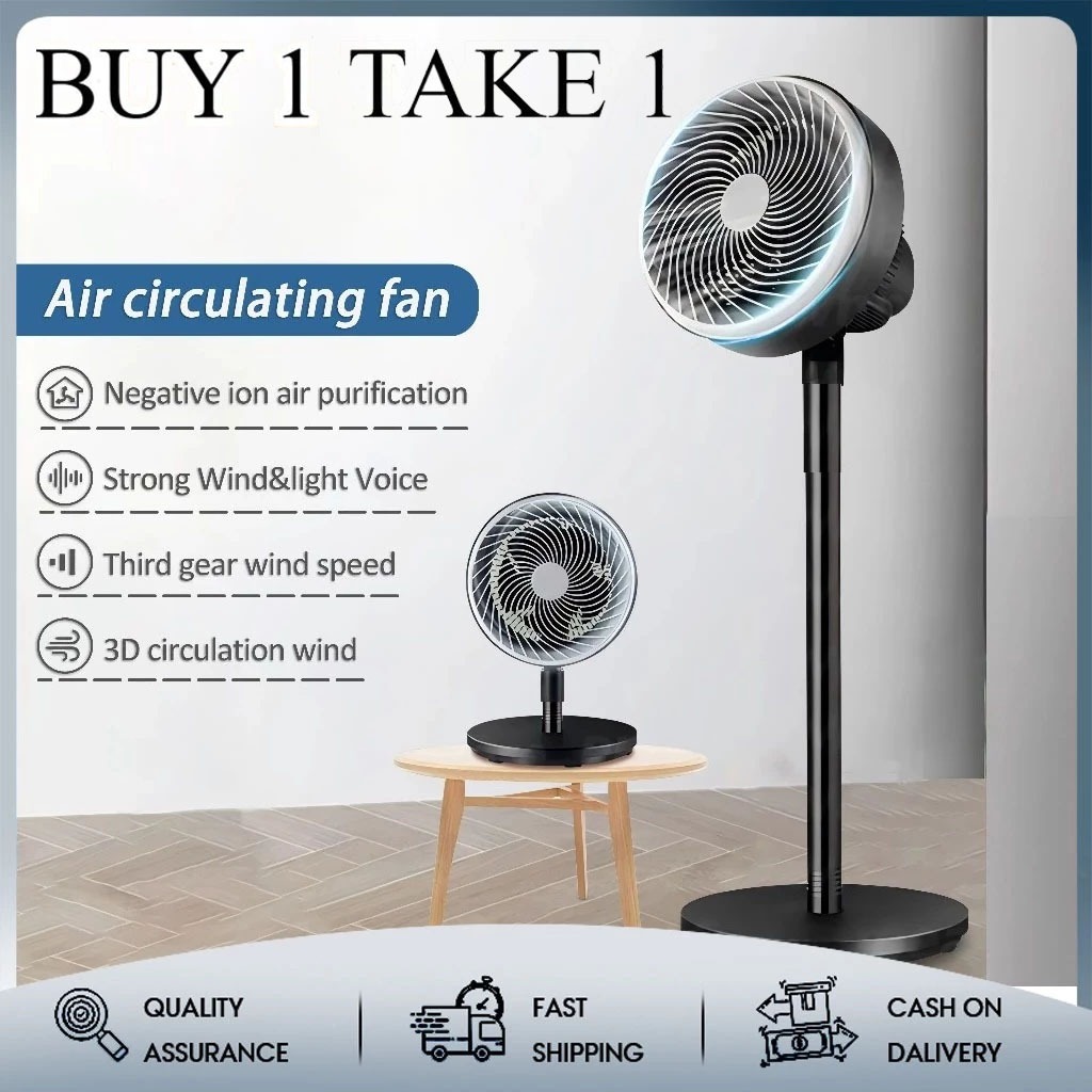 Electric Fan Stand Fan Air Circulation 14 Inch Strong Wind Free ...