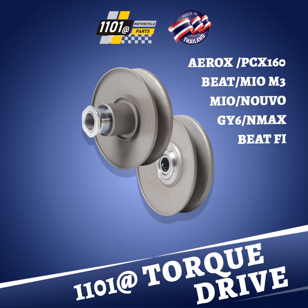 1101@TORQUE DRIVE FOR MIO/NOUVO BEAT MIO M3 SKYDRIVE BEAT CLICK125/150 ...