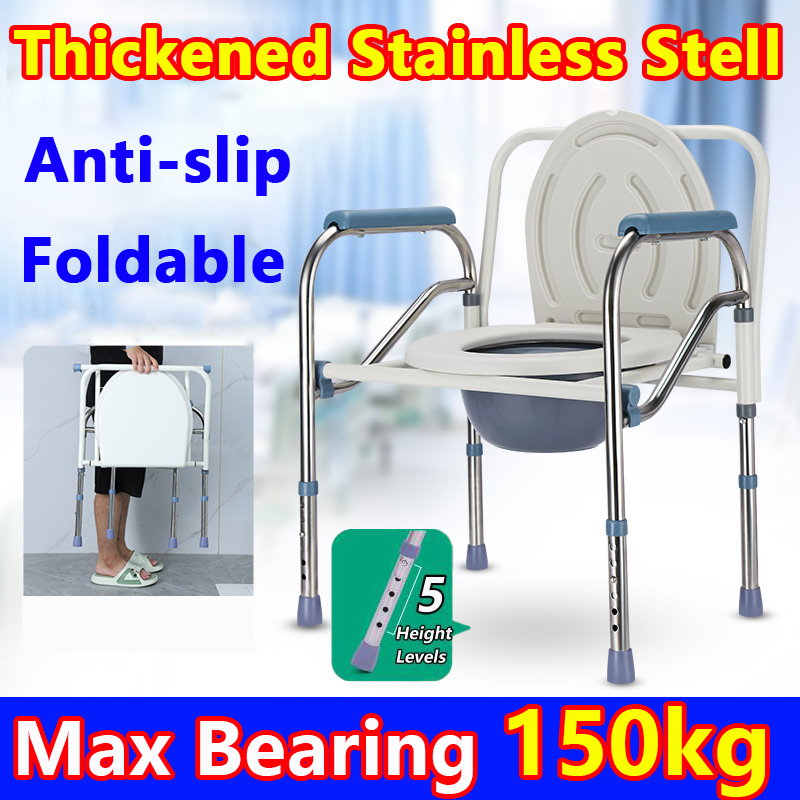 Folding Toilet Chair Bedside Commode Chair Portable Stainless Movable ...