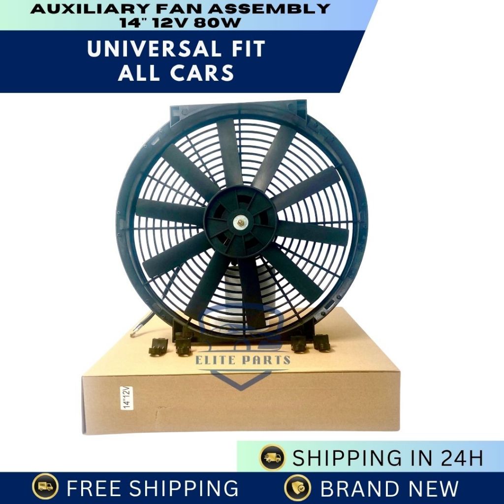 Auxiliary Fan Assembly Universal 14" 12V 80W Push / Pull High Speed Car ...
