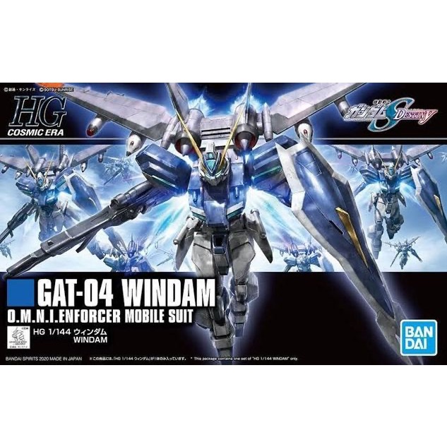 BANDAI SPIRITS HGCE Mobile Suit Gundam SEED DESTINY Windham 1/144 scale ...
