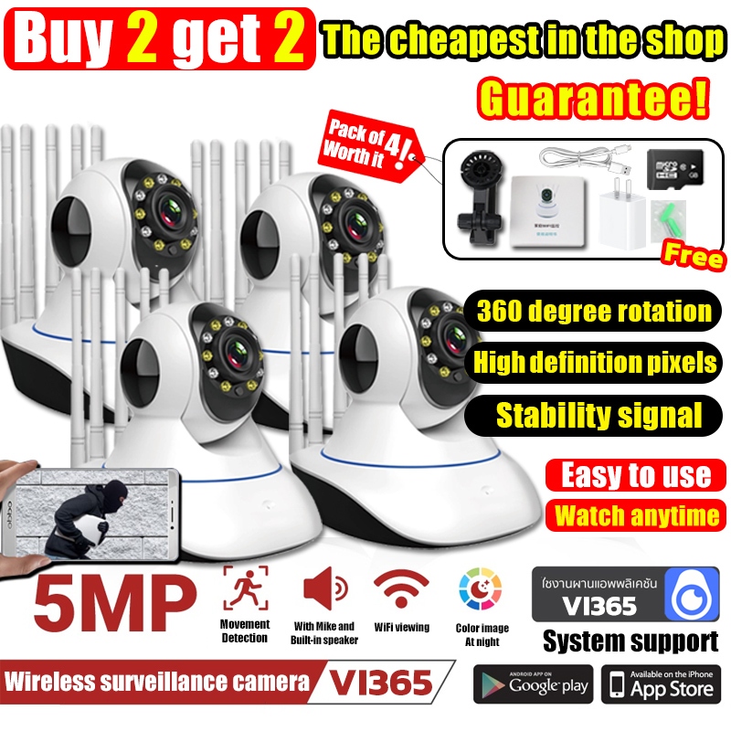 New upgrade CCTV Camera Wifi FHD 2.4/5G 1080P Night vision 360 ...