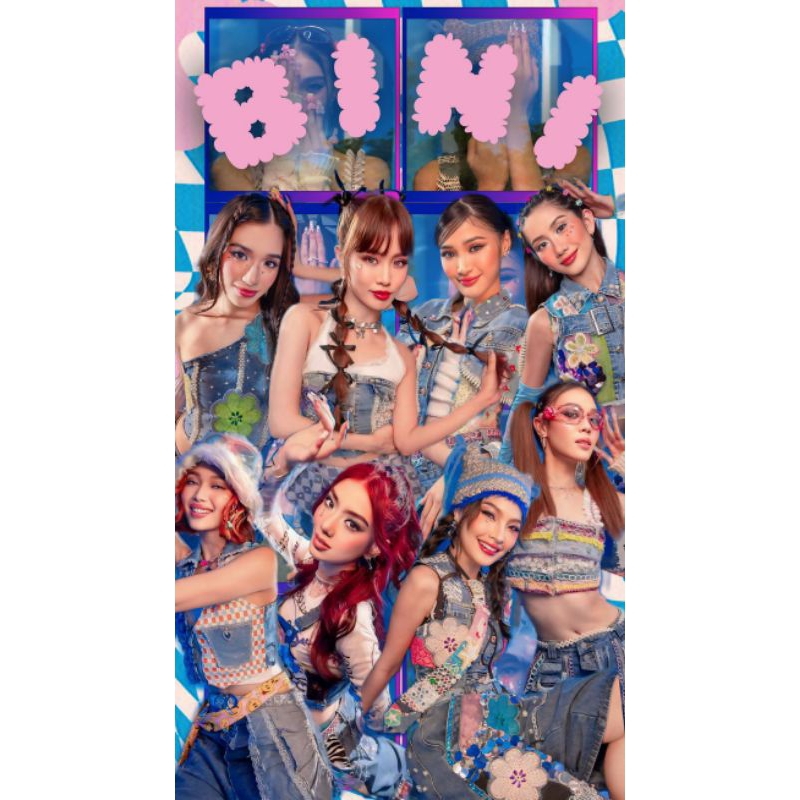 BINI LAMINATED POSTER A4 SIZE HD PRINT WALL DECOR, (FRAME NOT INCLUDED ...