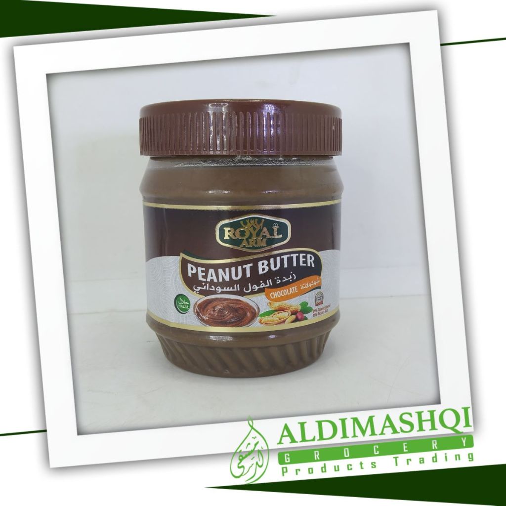 Royal Arm Peanut Butter Chocolate 340g | Shopee Philippines