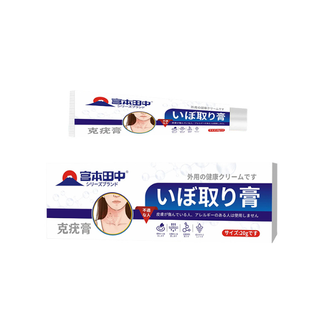 Warts Remover Original Cream Kulugo Skin Tags & Skin Growth Mole ...