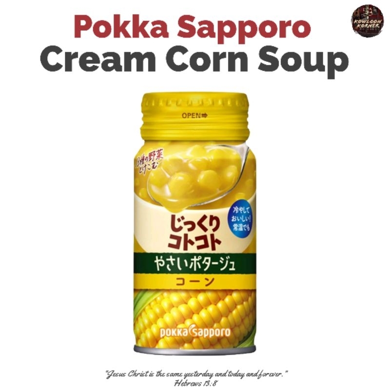 Pokka Sapporo Japanese Corn Cream Soup 170g | Shopee Philippines