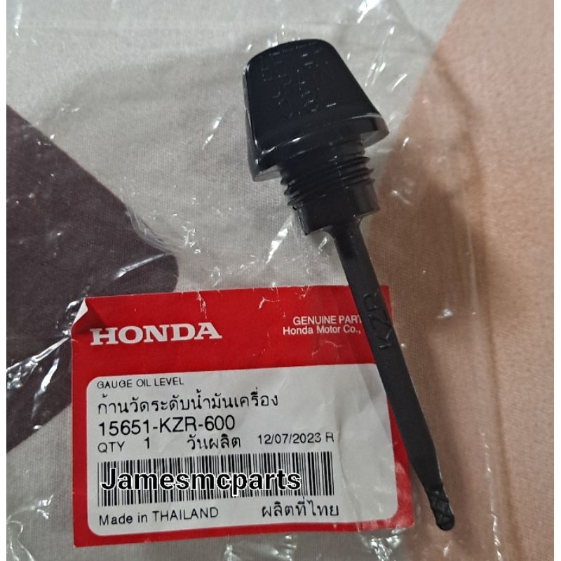 Honda Genuine Oil Plug Level For Click 125i/150i V1 V2 V3 V4 & Airblade 150, Hgp:15651-KZR-600 ...