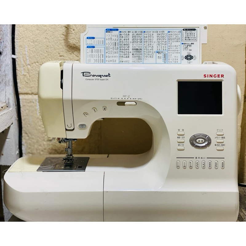 singer embroidery with 80 and letters sewing machine | Shopee Philippines