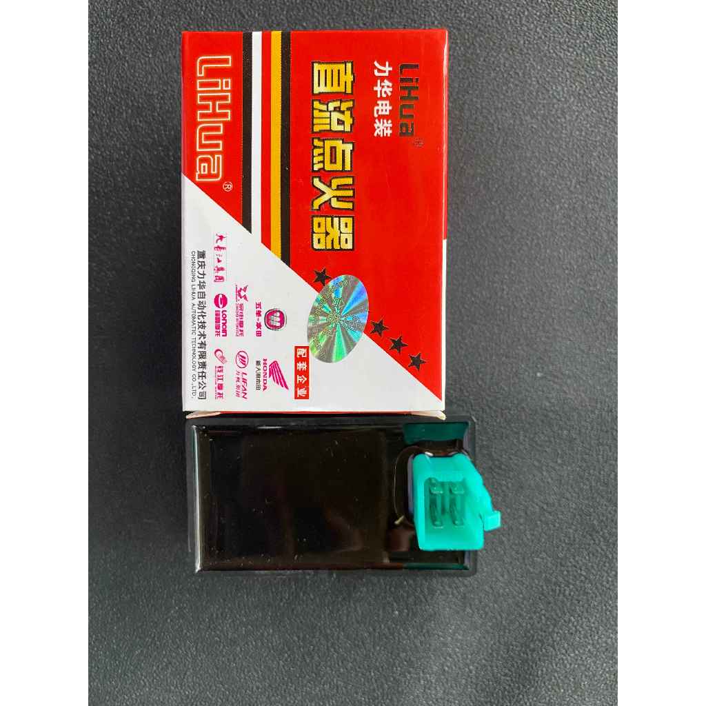 Lihua C.D.I Original 4 Pin Battery Operated | Shopee Philippines