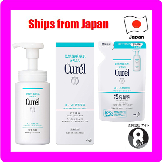 Kao Curel Foaming Facial Wash 150ml/Refill 130ml Intensive Moisture Care for Dry, Sensitive Skin ...