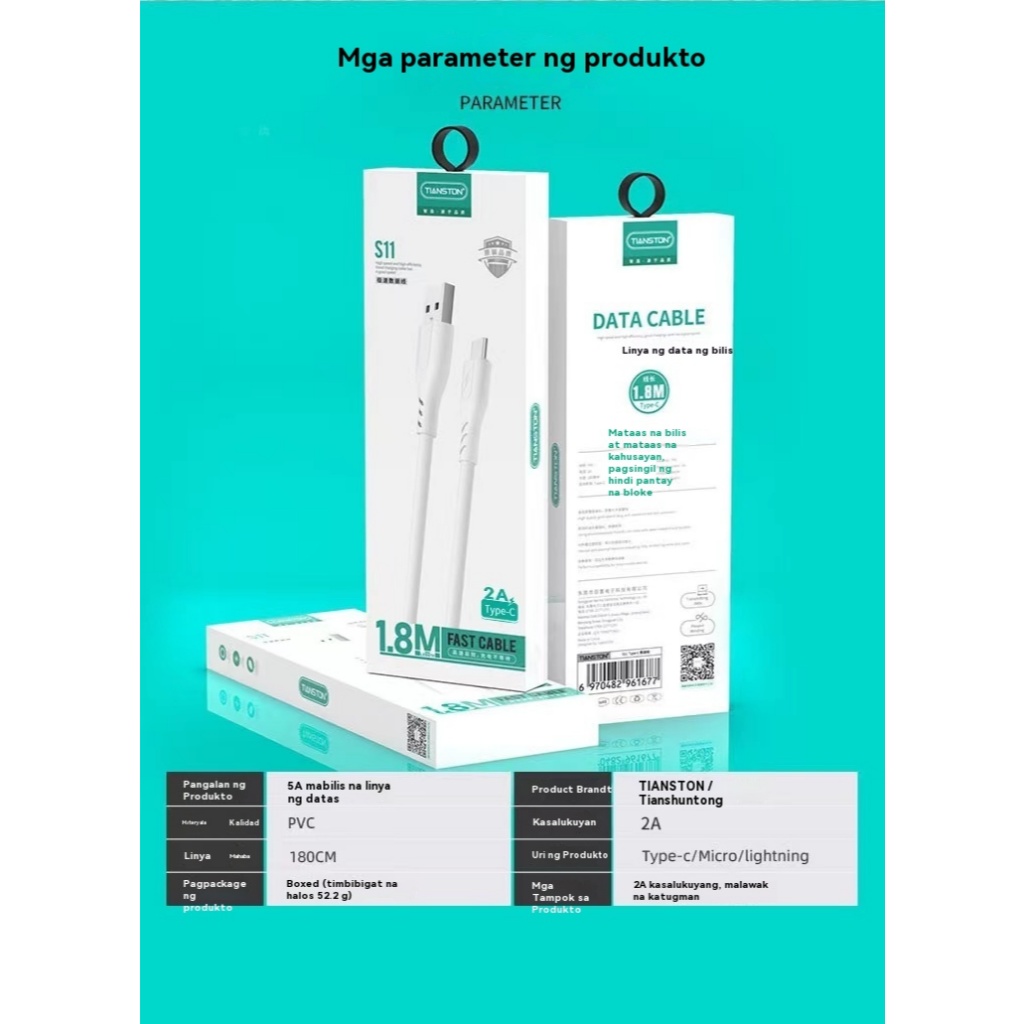 1.8M Universal mobile phone fast charging cable | Shopee Philippines