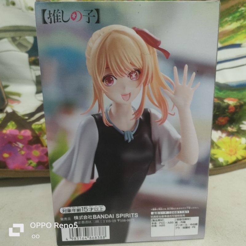 Oshi no Ko Ruby Hoshino Figure Casual Clothes Date ver | Shopee Philippines