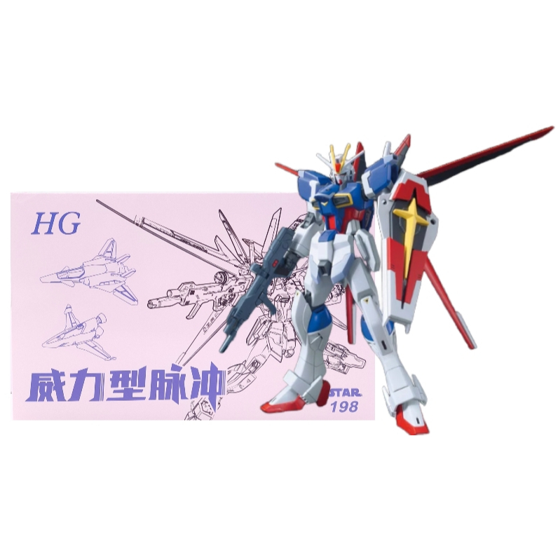 new AVAILABLE NOW 1/144 SCALE FORCE IMPULSE STAR #198 with WSD | Shopee ...