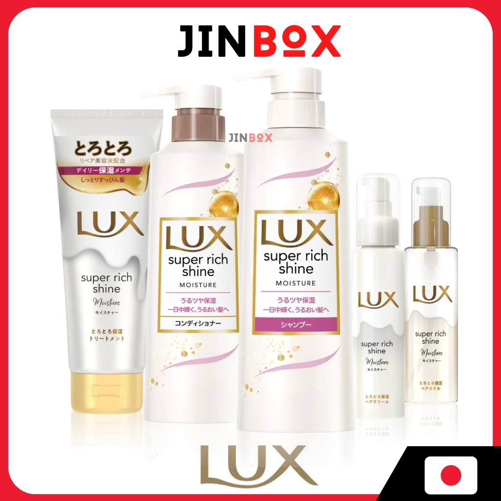 LUX Super Rich Shine Moisture Shampoo & Conditioner & Treatment ...