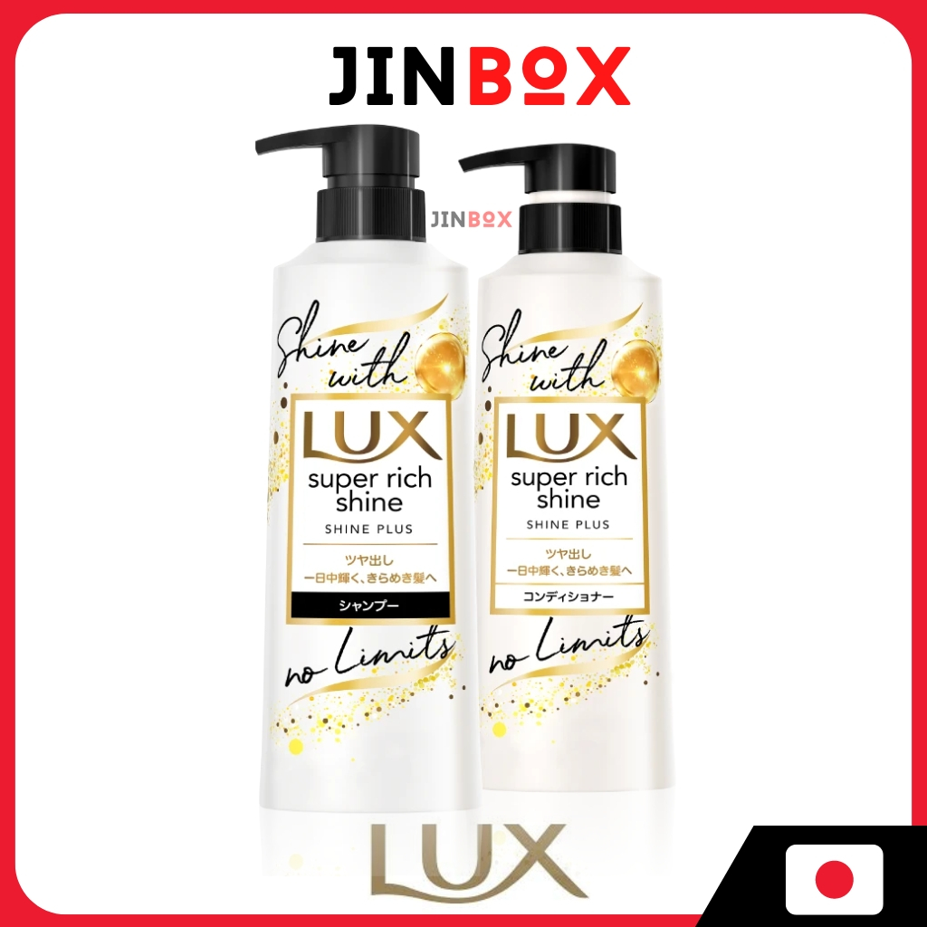 LUX Super Rich Shine Shine Plus Shampoo & Conditioner Pump 400g | Shopee Philippines