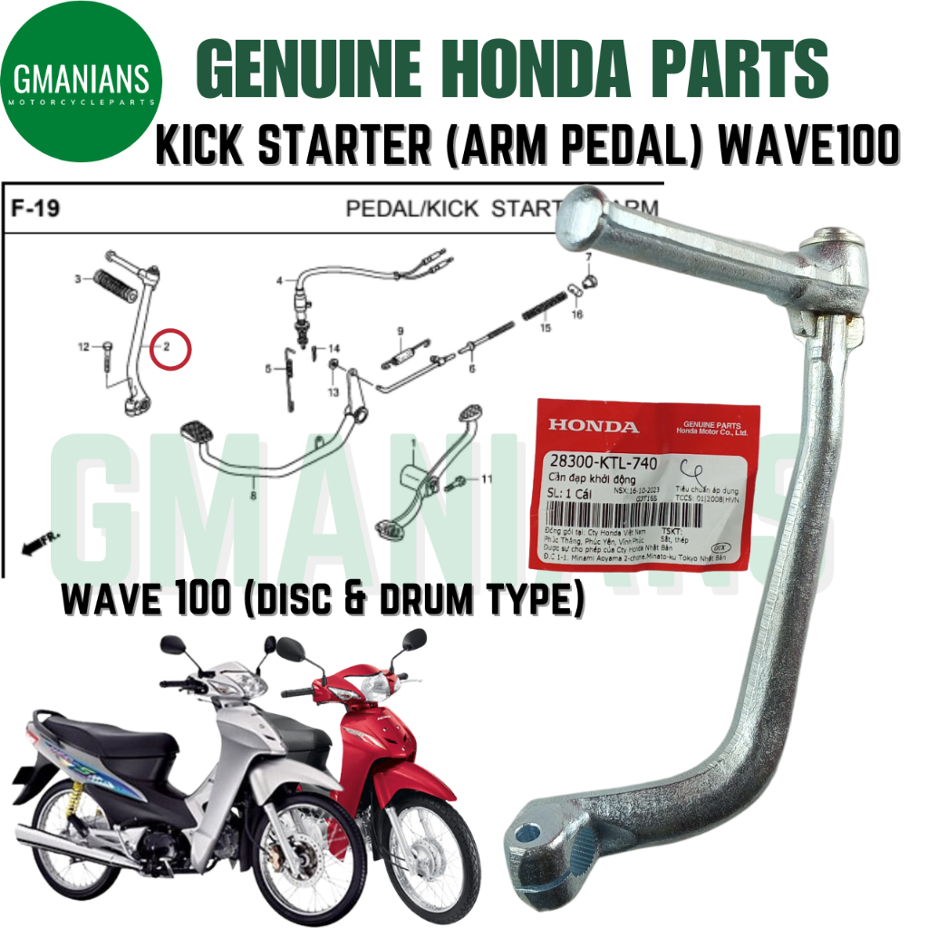 Genuine Honda KICK STARTER WAVE 100 (ARM PEDAL ASSY) 28300-KTL-740 ...