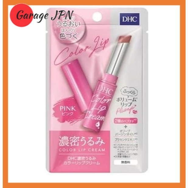 DHC Dense Moist Color Lip Cream N Pink Unscented 1.5g【Direct from Japan ...